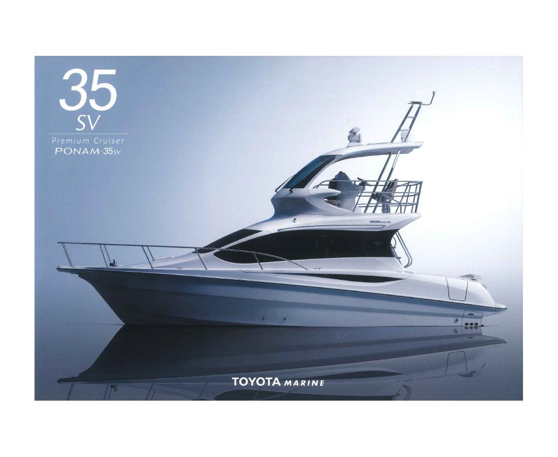 過去カタログ トヨタ 2024 PONAM-35SV｜WEB博物館ボートミュージアム
