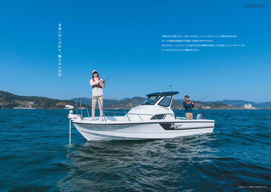 過去カタログ 2021 F.A.S.T.23 ｜WEB博物館ボートミュージアム