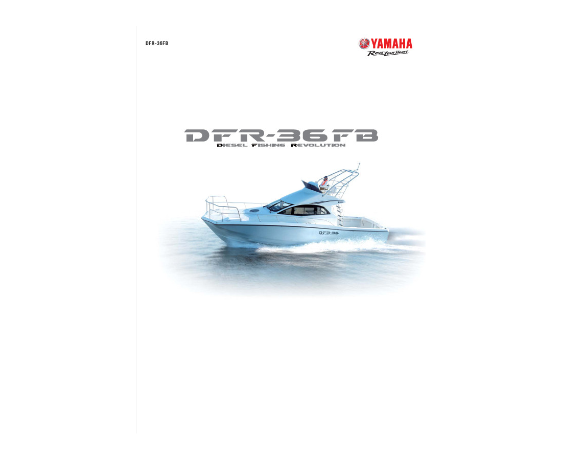 過去カタログ 2024 DFR-36FB ｜WEB博物館ボートミュージアム